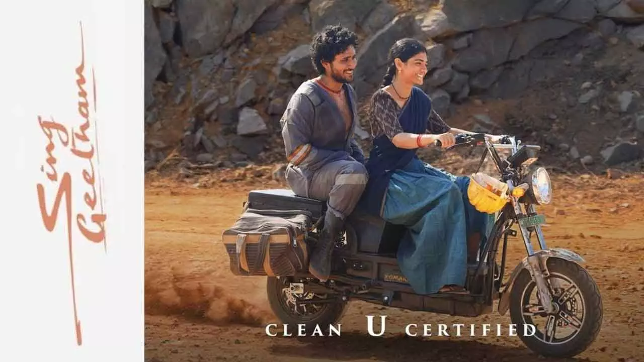 'Sing Geetham' Set for June 12 Release with 'U' Certificate